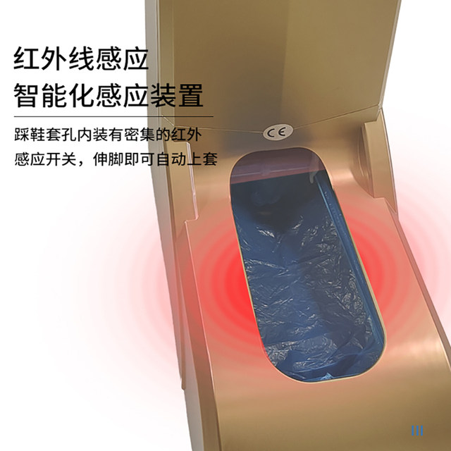 Smart Shoe Set Full Automatic Commercial Factory with armrests and ...