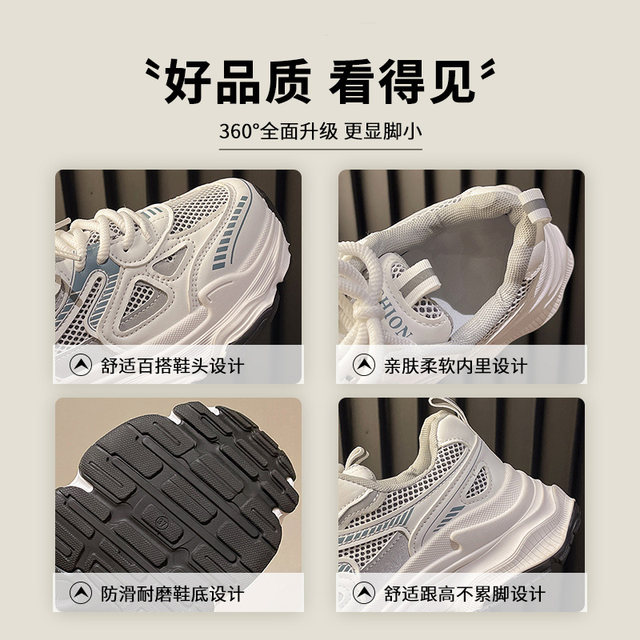 Silver Daddy Shoes 2025 New Explosion Spring and Summer breathable mesh ...