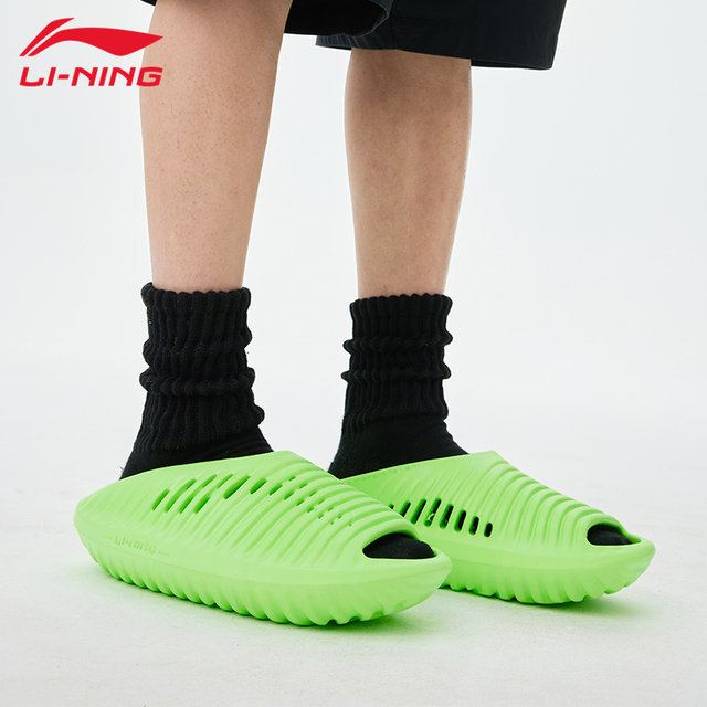 China Li Ning Xuankong SLAY slippers men and women couples technology ...