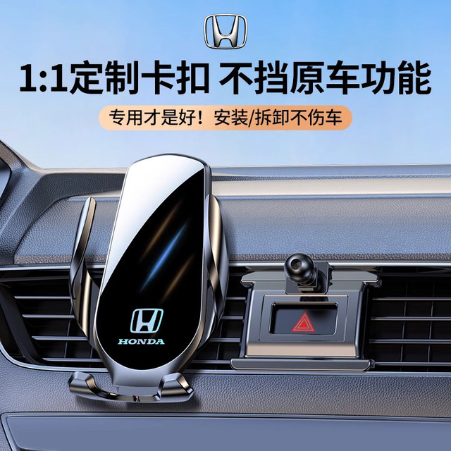 Applicable to Honda 11th Generation Accord Civic Civic CRV Haoying XRV ...