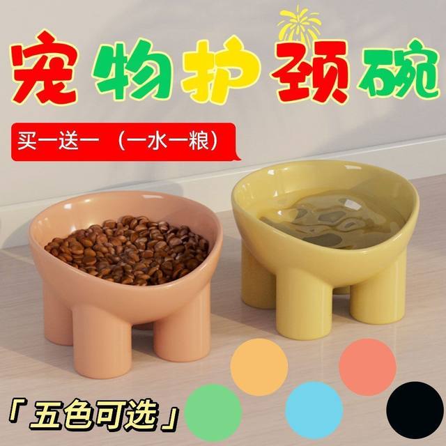 New pet bowl Macaron color neck protection bowl high foot slanted mouth ...