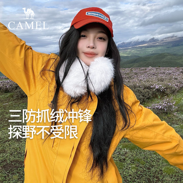 Camel outdoor rain god jacket for women three-in-one 2025 new windproof ...