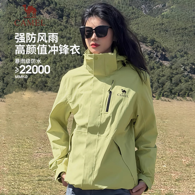 Camel outdoor jacket for women three-in-one 2025 new pink jacket ...