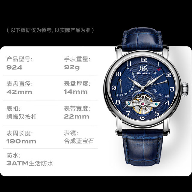 Shanghai watch men's hollow flywheel fully automatic mechanical watch ...