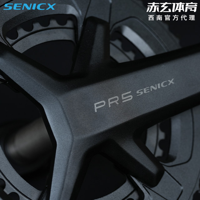 SENICX Yuyong PR5+ road bicycle crankset folding bike 50-34T double disc 24 aluminum alloy ultra ...