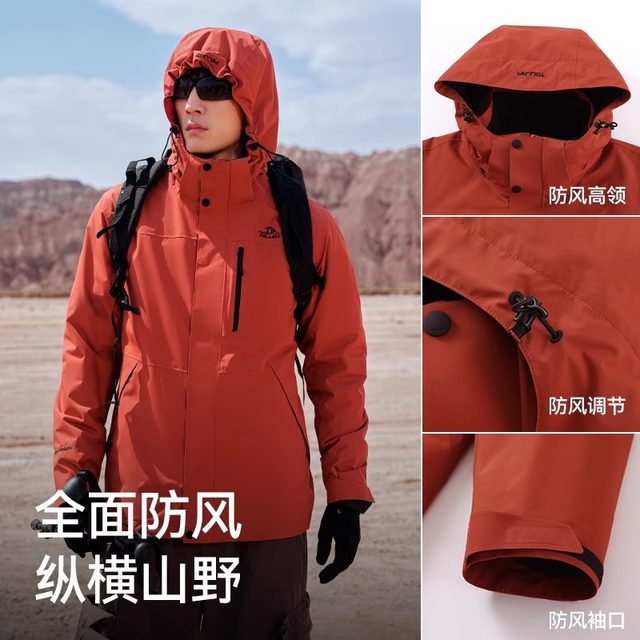Pelliot mountain jacket new three-in-one outdoor mountaineering clothing