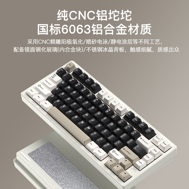 WOB rainy75 mechanical keyboard aluminum alloy wireless Bluetooth ...