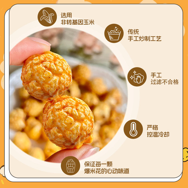 Expired hot and spicy popcorn imported Malaysian snacks MYEureka ...