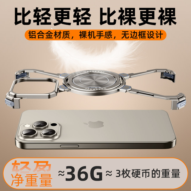 EARY magic claw is suitable for Apple 15Promax mobile phone case ...