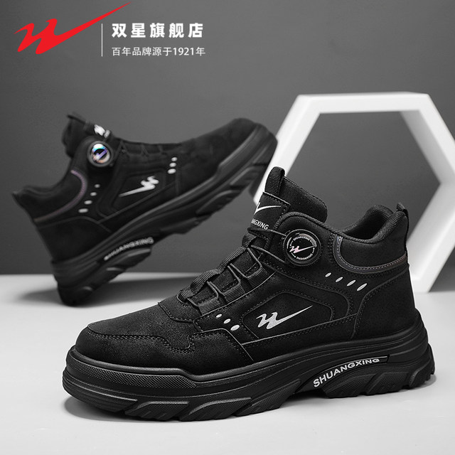 Double Star Martin boots men's autumn outdoor sports mountaineering ...