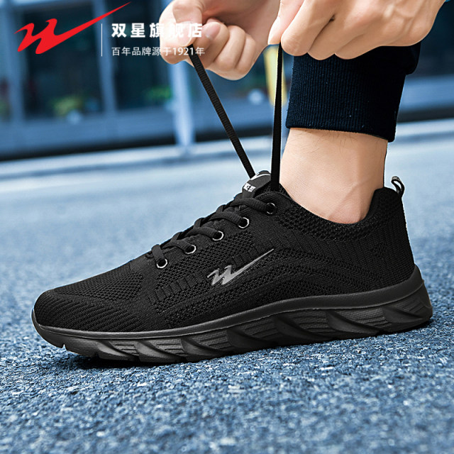 Double Star Walking Shoes Men's Shoes Summer Breathable Mesh Middle ...