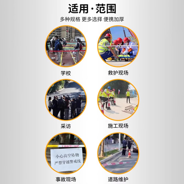 Warning line isolation tapered red and white safety line construction ...