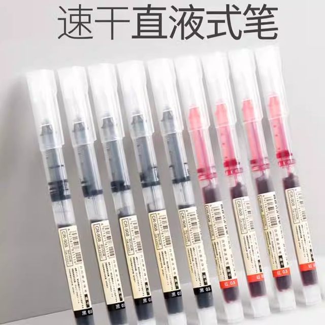 Giant can be a straight -type beaded pen -speed dry red pen, black ...