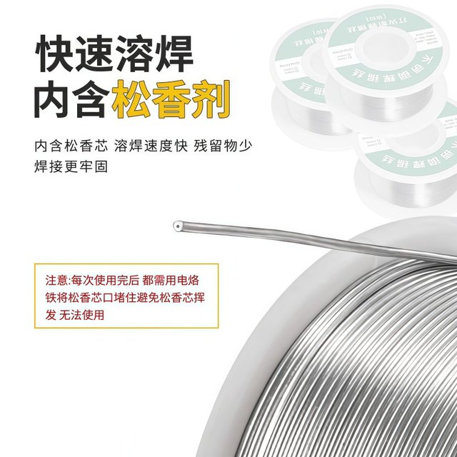 New stainless steel solder wire lighter can be used for high-purity tin ...