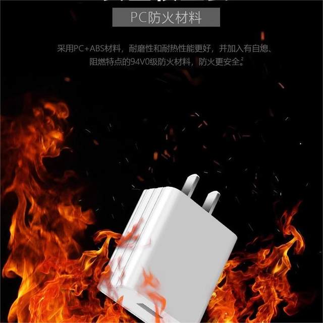 5V charging head fast charging 3C authentication high -power power ...