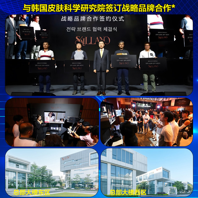 South Korea Skillano photon skin rejuvenation device Red and blue light ...