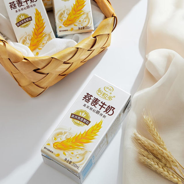 In August, Yili Grain Multi-Raw Coconut Oat Milk 200ml*12 Box Student Red Bean Cereal ...