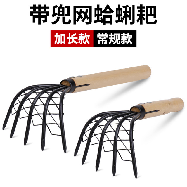 Professional sea catching tool for adults, clam digging rake, beach ...
