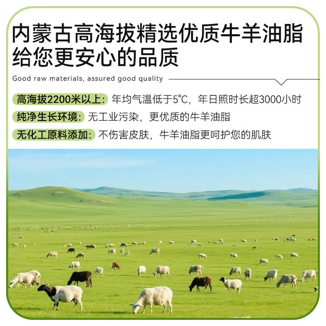 Hongwei mutton fat soap handmade soap gentle cleansing, rejuvenating ...