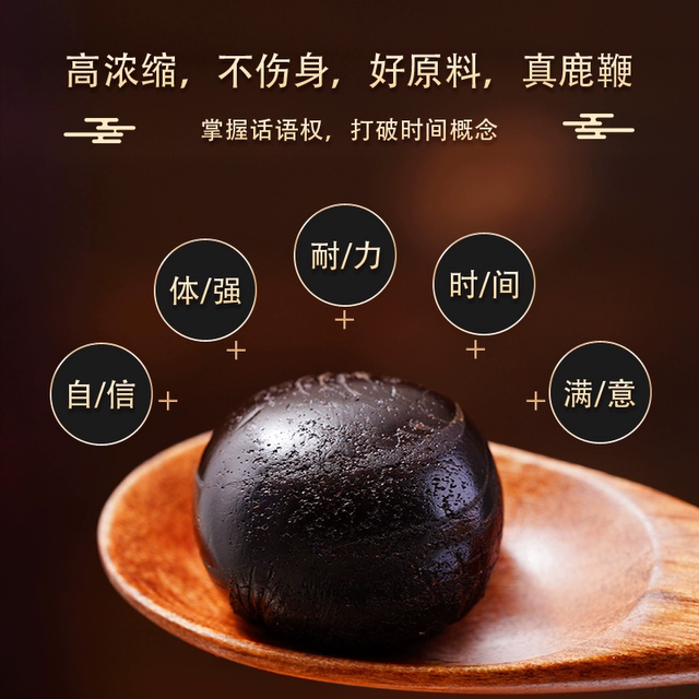 Sika deer real material deer whip pills men's self-confident antler ...