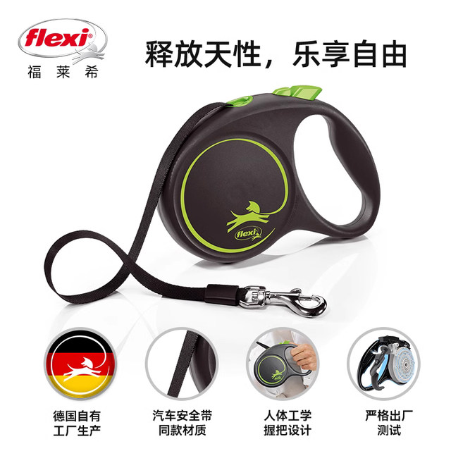 [Cool Black] German imported Flexi pet automatic retractable leash for ...
