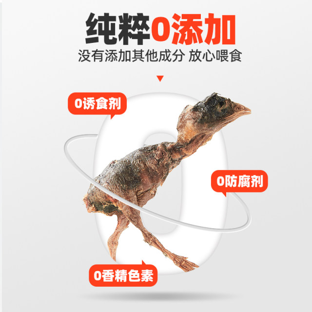 Cat snack frozen dry quail dog snack cat food increases fat hair and ...