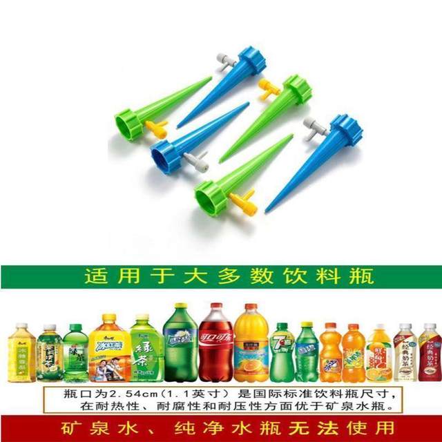 Automatic waterwing device Lazy water -poured flower artifact automatic ...