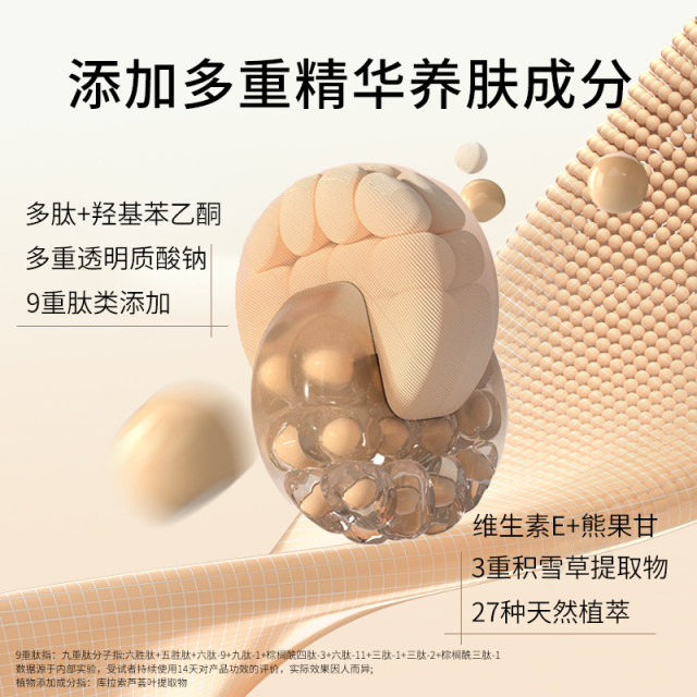 HEXKIN Heshiqin Head Cream Liquid Foundation Foundation Whitening ...