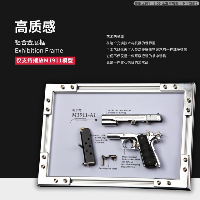1:2.05 Military weapon gun hanging painting M1911 alloy gun model ...