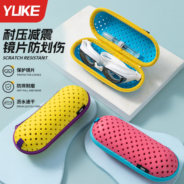 Swimming goggle storage box is lightweight, portable, wear-resistant ...