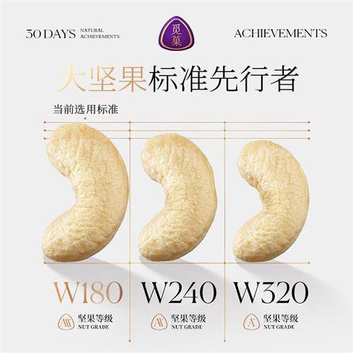 Miguo ripe cashew kernels w180 grade Vietnamese original crispy snacks ...