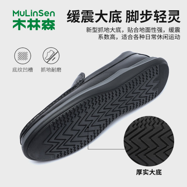 Mulinsen men's shoes 2025 new autumn casual leather shoes for men's ...