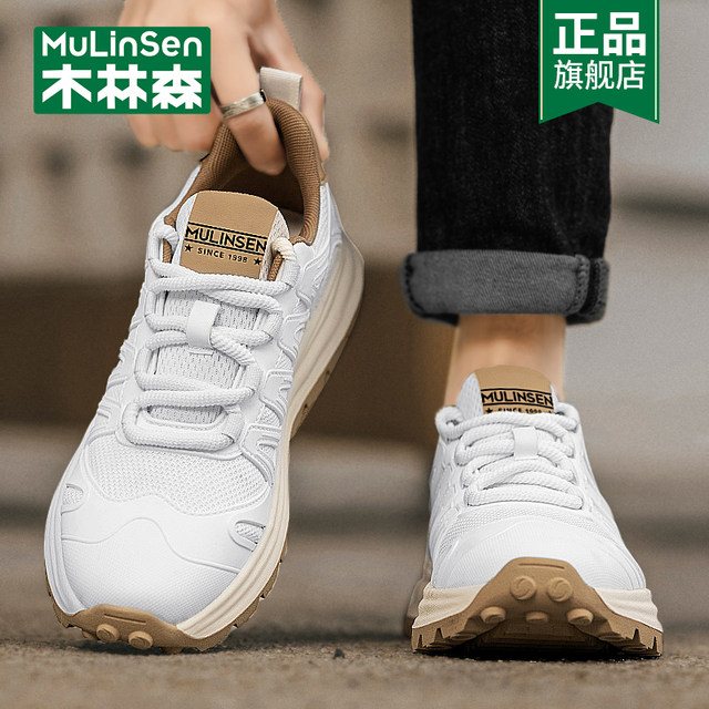 Mulinsen men's shoes for spring breathable mesh anti-odor and wear ...
