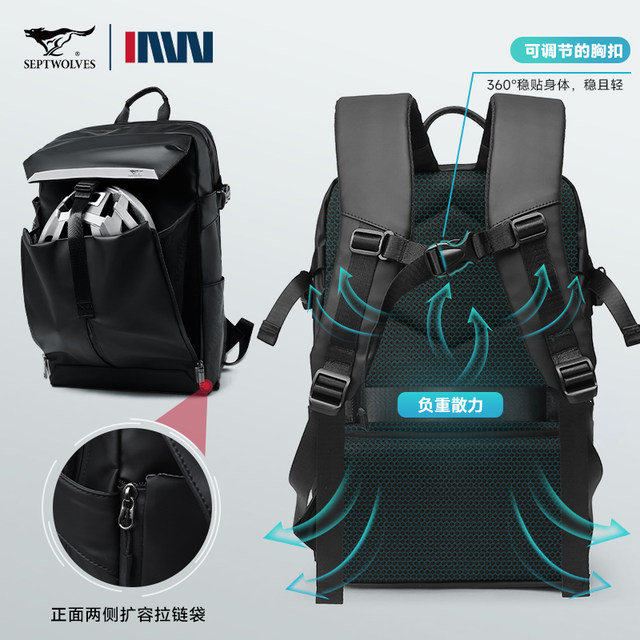 Septwolves Cycling Backpack Men's Backpack Sports Travel Large Capacity ...