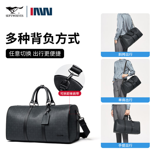Seven wolf travel bag men's new large -capacity fitness bag dry wet ...
