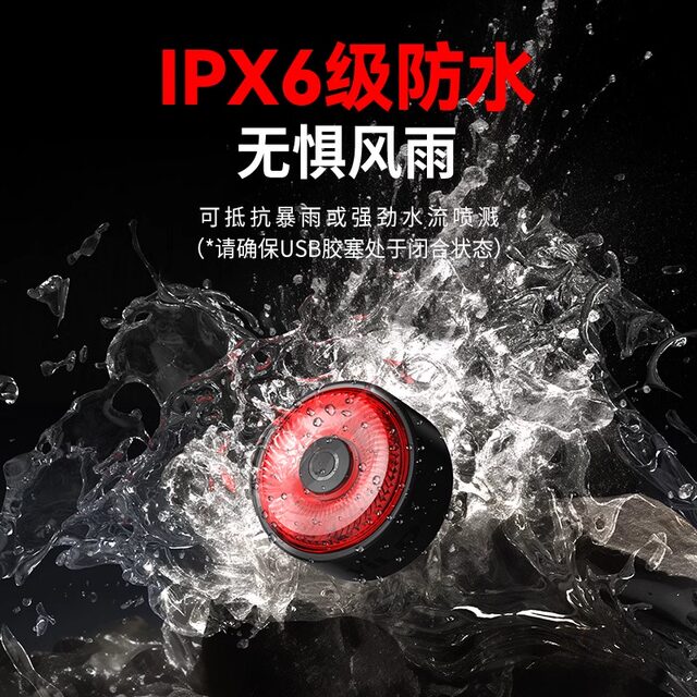 TOWILD Tuoye TL03 new bicycle tail light mountain road off-road night ...