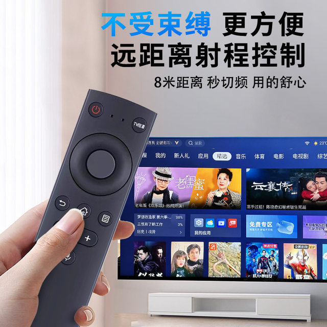 Suitable for Haier TV Bluetooth voice remote control HTR-U17A LU55D31 ...