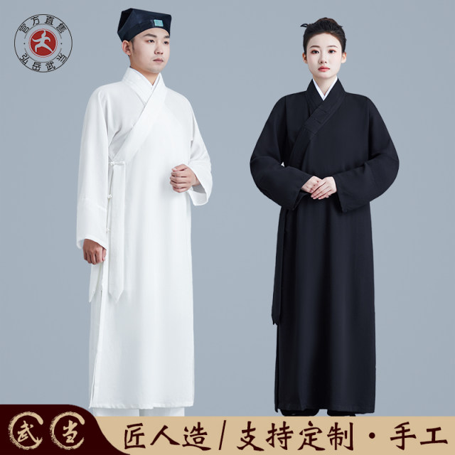 Three-purple collar Taoist robe with slanted collar, Wudang Tai Chi ...
