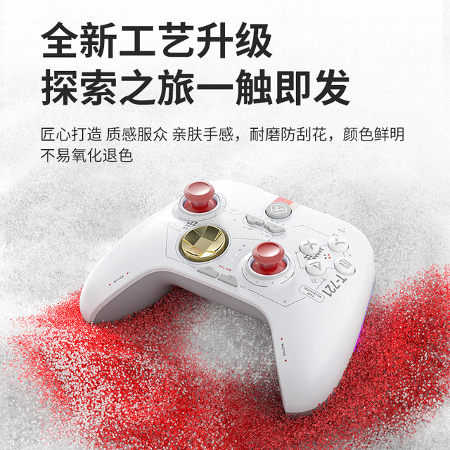 Australasian 2nd generation controller PC version suitable for switch game controller ns pro ...