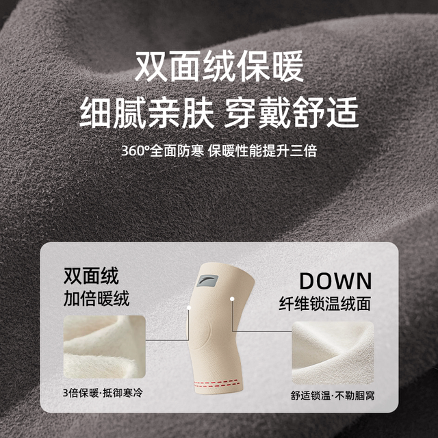 Anta knee warming old cold legs special women's sports men's knees ...