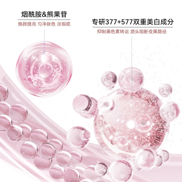 [DR.YS/Dr. Yemori Special Certificate] 2ml*28 ampoules 377 Whitening Essence/Flagship Store ...