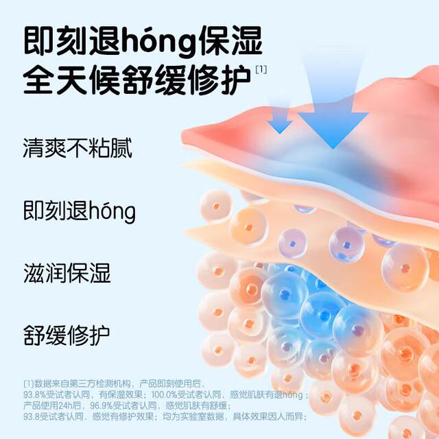 Frog Prince Children's Facial Cream Water Cream Baby Cream Spring and ...
