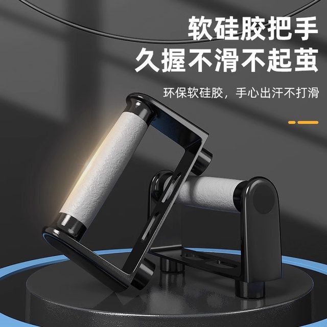 Push-up training board multi-functional fitness board training ...