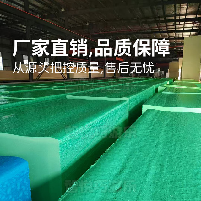 Square sponge block color high-density playground trampoline foam toy ...