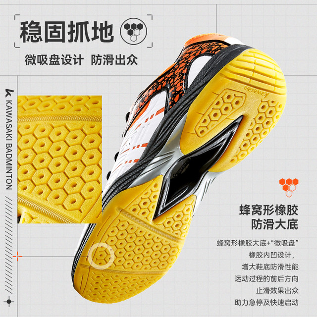 Kawasaki K-065D badminton shoes for men and women, breathable, lightweight, cushioning, non-slip ...