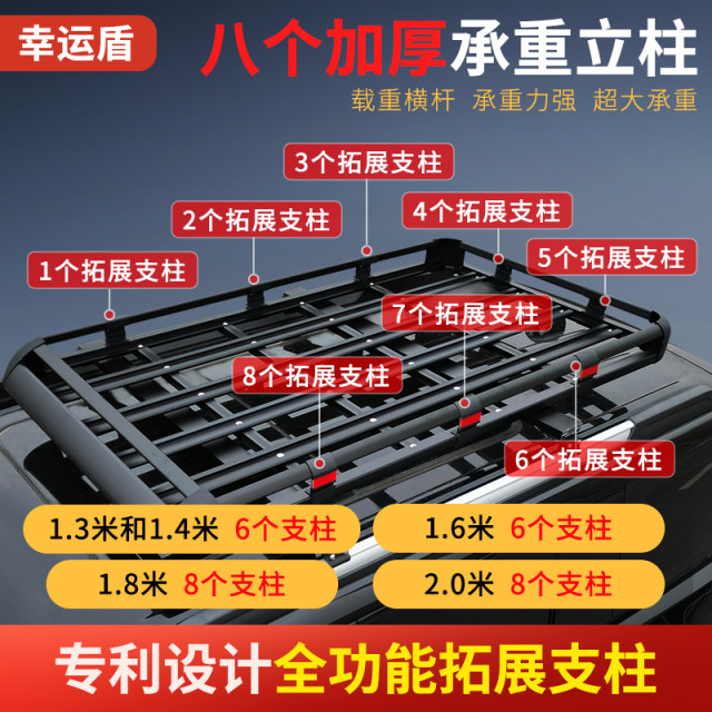 Double-layer car roof frame luggage frame roof luggage rack universal ...