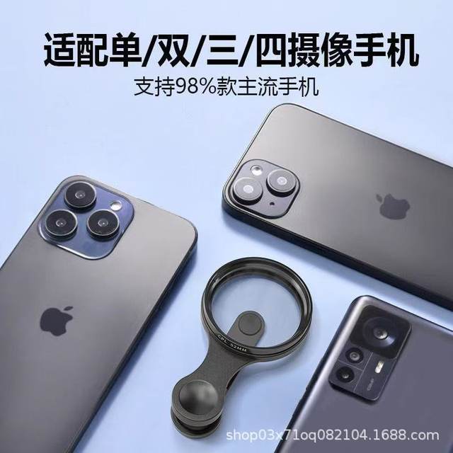 Mobile phone photography polarizer filter with clip CPL polarizer ...