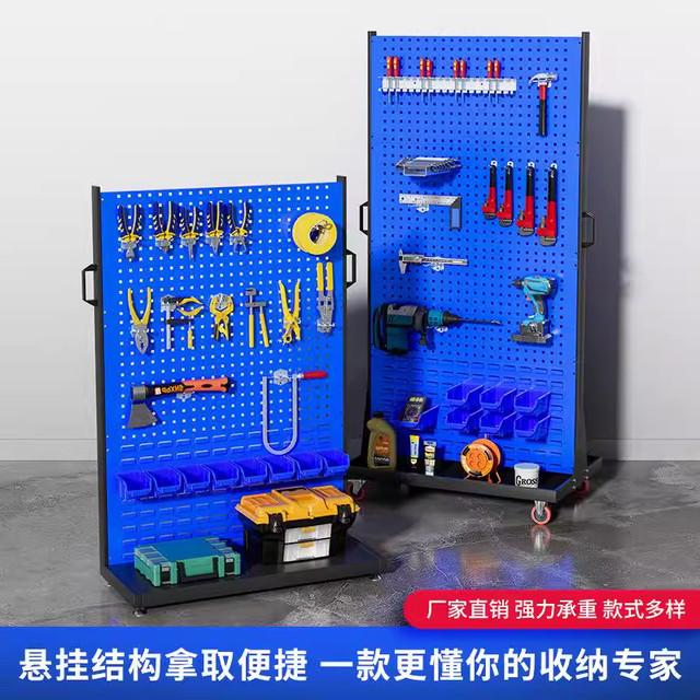 Hardware tool rack material rack cart combination workshop maintenance ...