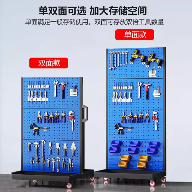 Hardware tool rack material rack cart combination workshop maintenance ...