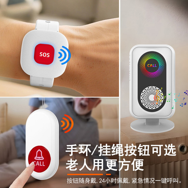 Elderly portable bracelet caller wireless home patient's bedside remote ...